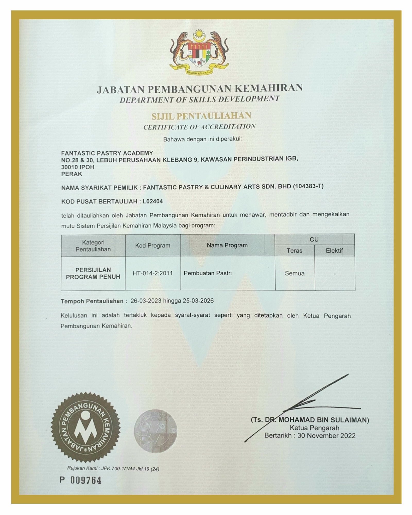 Internal (國内) – Fantastic Pastry Academy